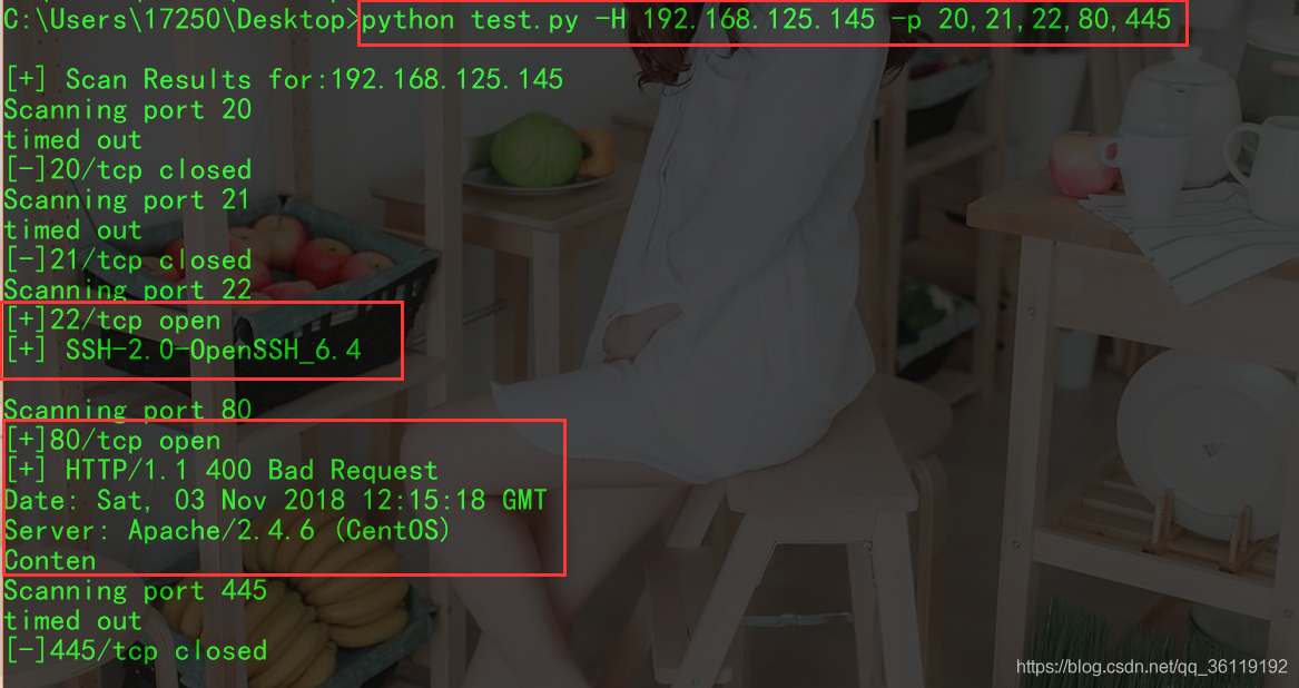 Python脚本写端口扫描器(socket，python-nmap)-CSDN博客