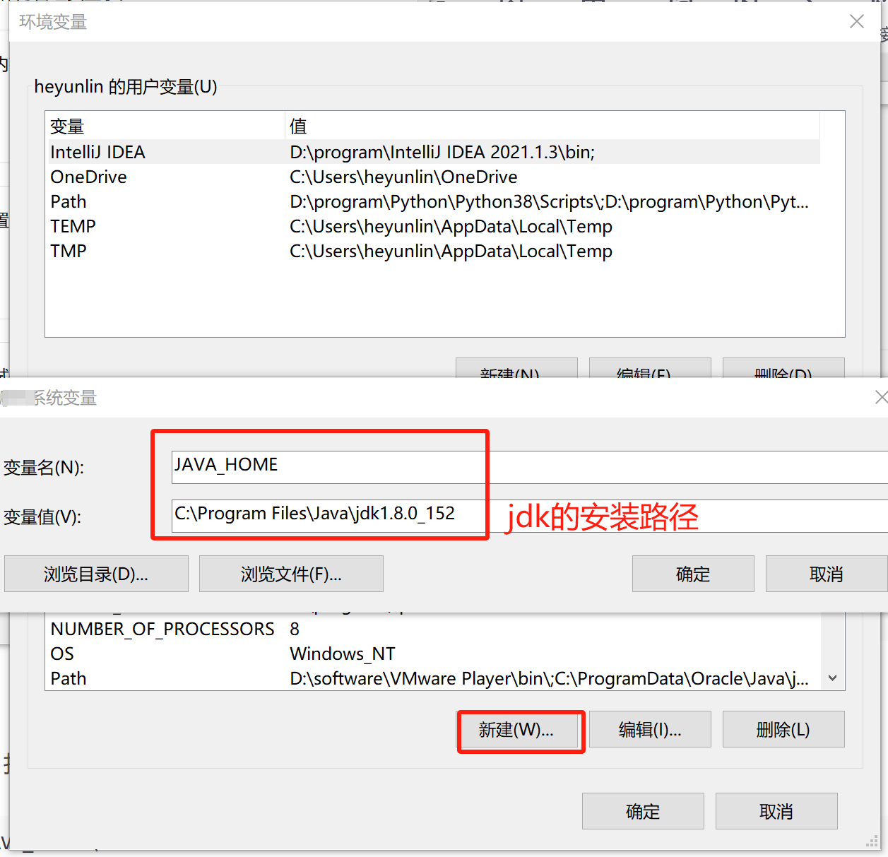 windows上安装jdk1.8_jdk1.8 百度云-CSDN博客