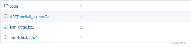 【源码】imx6ull实现触摸屏单点实验-移植tslib和qt_imx6ull屏幕设备树-CSDN博客