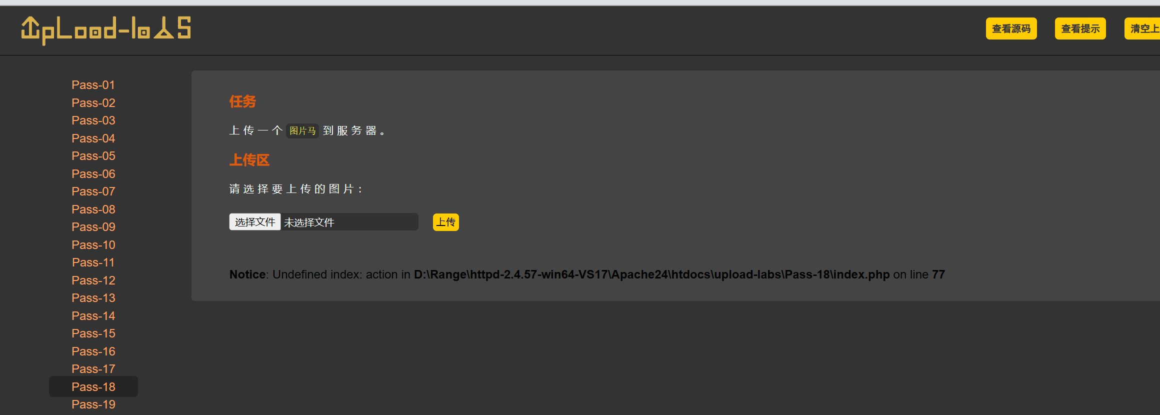 PHP报错 Notice: Undefined index: action in-CSDN博客