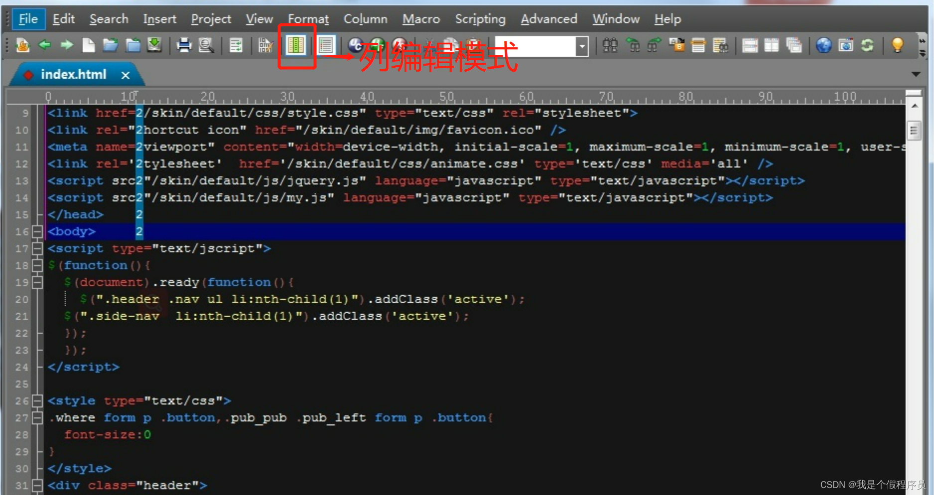 Ultraedit、notepad、editplus等文本编辑器列选择的方法ue列模式怎么全选一列 Csdn博客 