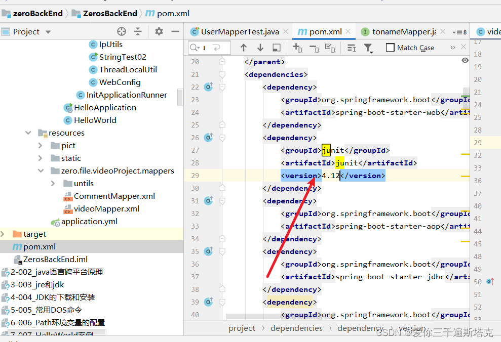 java.lang.ExceptionInInitializerError，可能是junit的版本出现了问题，改一下版本就可以了_junit java.lang ...