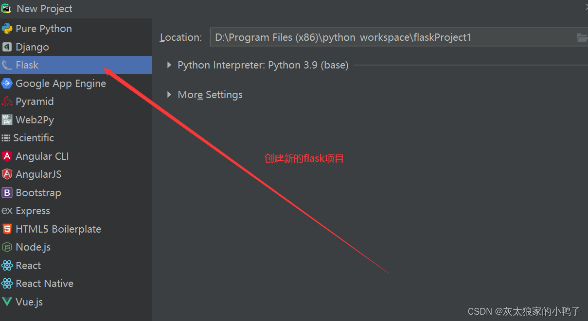 Flask框架的学习---01_flask指定ip-CSDN博客