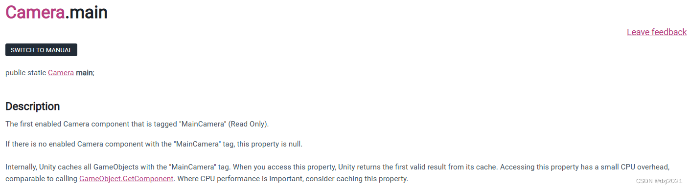 Unity中Camera.main和Camera.current的区别-CSDN博客