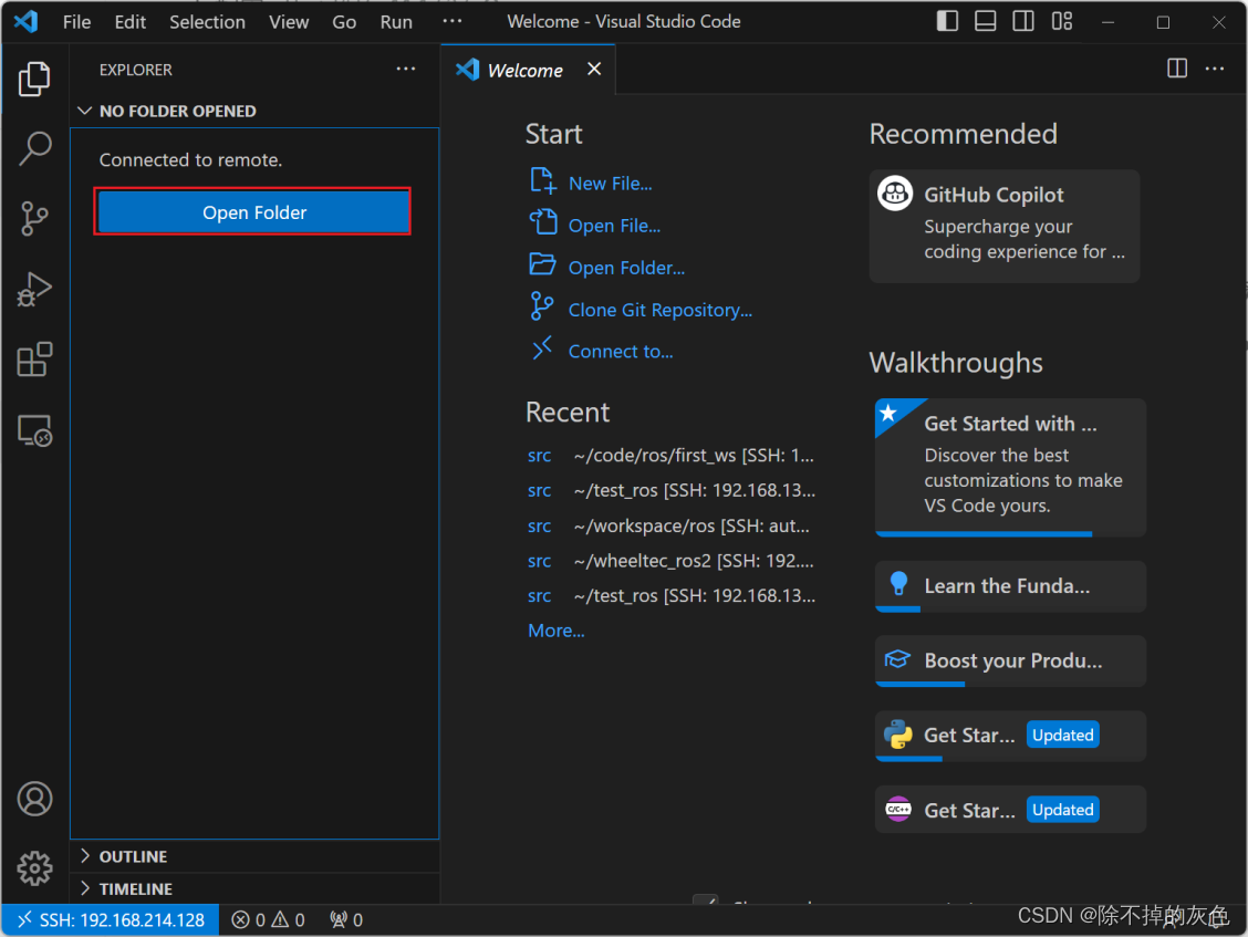 vscode配置，通过VS开发泰山派_vscode ssh ubuntu 免密码-CSDN博客