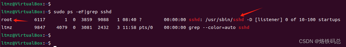 Ubuntu22.04开启ssh服务笔记_ubuntu22.04 ssh服务开启-CSDN博客