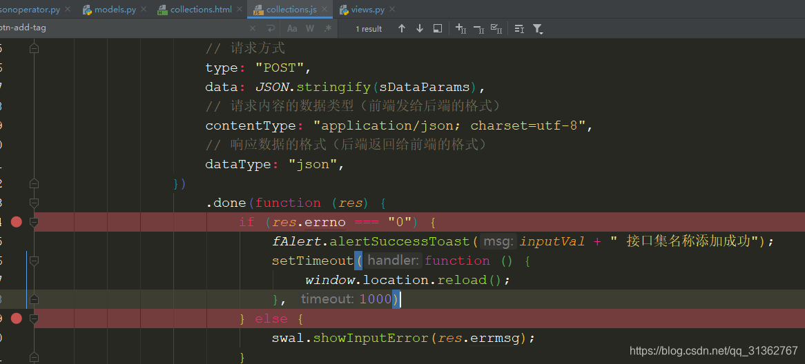 Debug：前后端交互的断点调试(Pycharm & F12-Console)_pycharm中进行debug调试前端项目-CSDN博客
