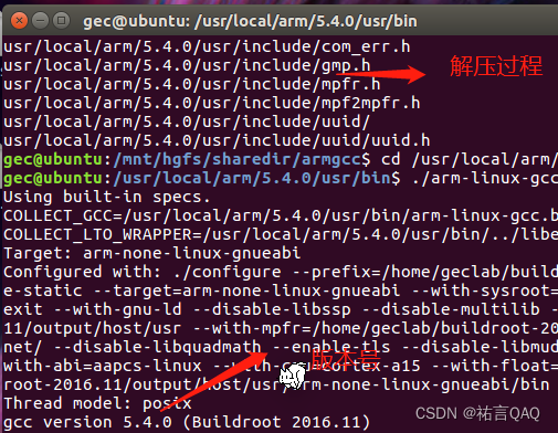 【Linux下6818开发板（ARM）】SecureCRT串口和交叉编译工具（巨细版！）_6818u盘下载-CSDN博客