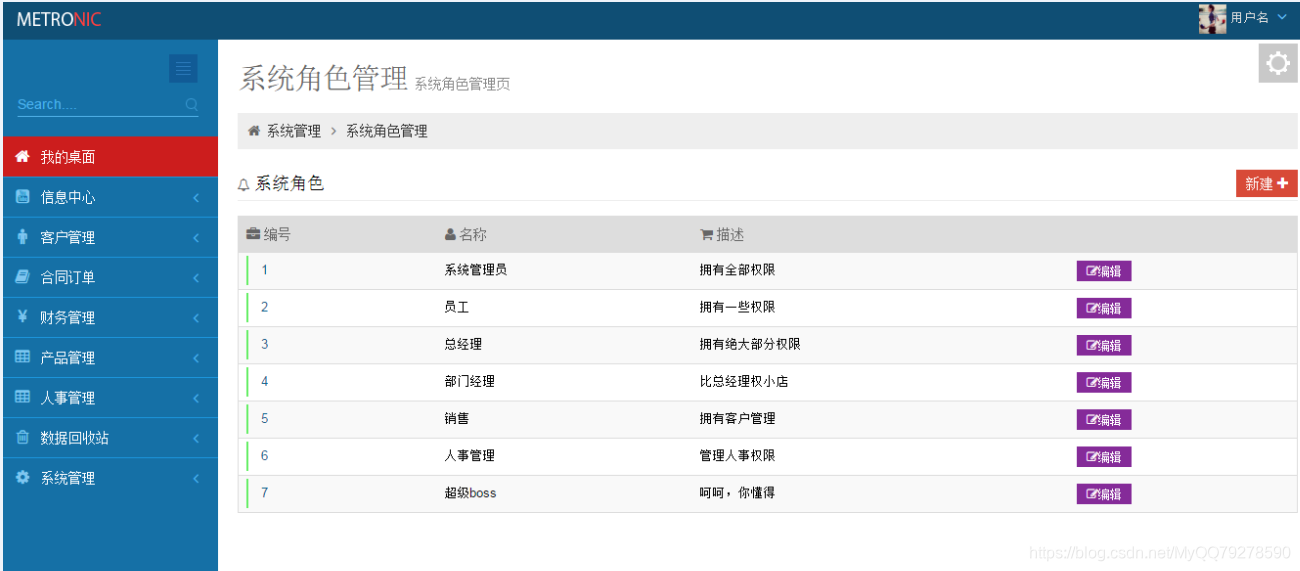 论基于Java的CRM客户关系管理系统的设计和实现java+jsp+mysql的实现_如何用jsp+servlet+mysql制作一个crm ...