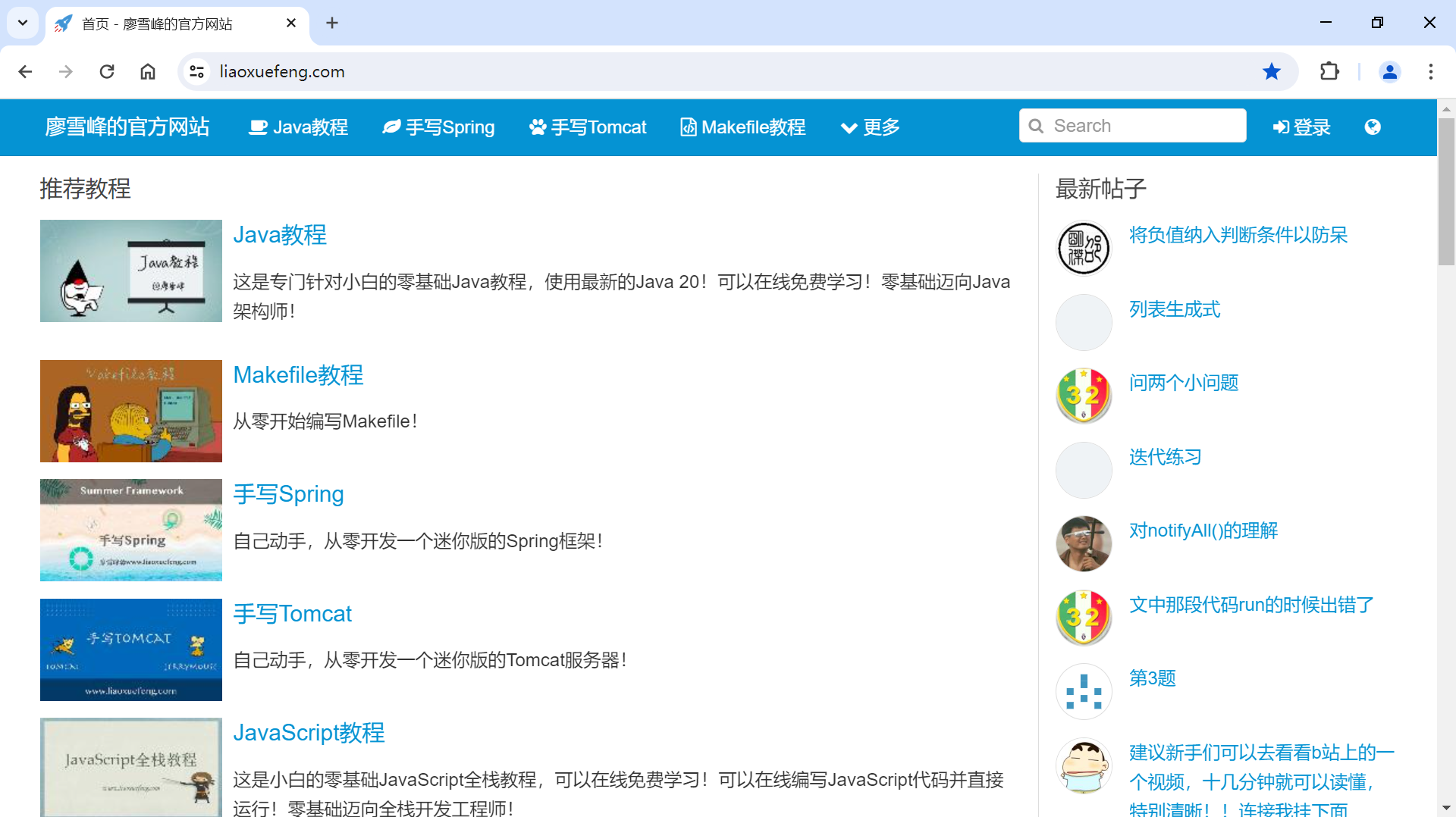 打造个人技术博客：程序员的全面设计手册-CSDN博客