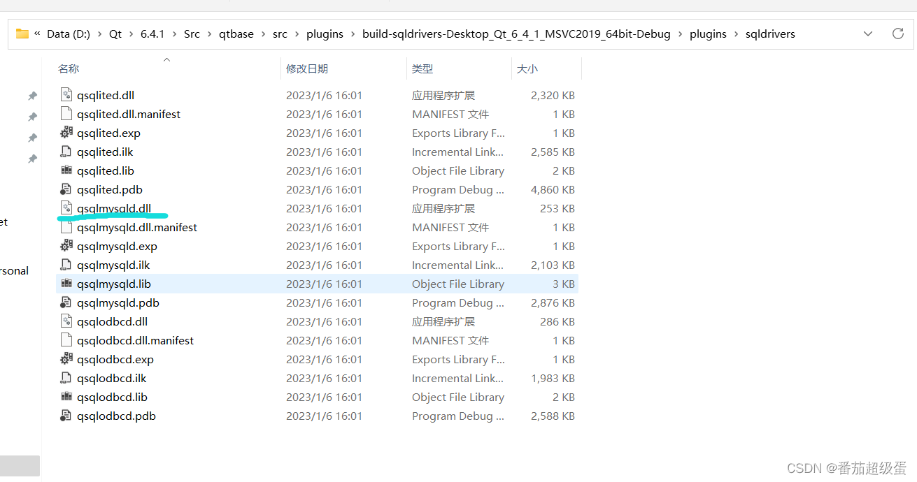 Vs+Qt连接mysql_qt使用vs连接mysql-CSDN博客