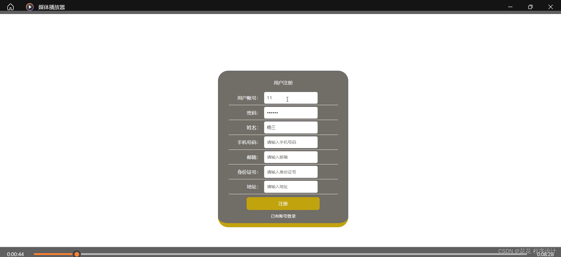Ssmphpnodepython基于渐进式框架vue的 I咖啡”定制化选购系统的设计与实现 Csdn博客