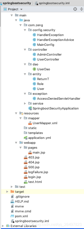 Spring Security-- springBoot_JSP_mybatis_tomcat整合_tomcat+spring 项目整合 springsecurity-CSDN博客
