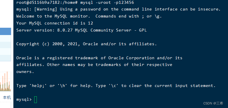 mysql在docker中运行，直接在实体机上运行mysql命令初始化数据库数据_docker mysql 执行sql-CSDN博客