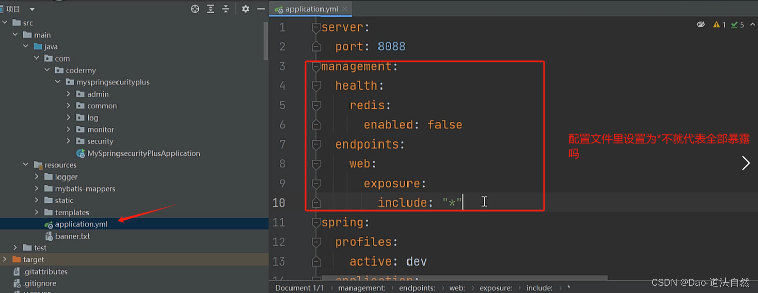 Day68：WEB攻防-Java安全&原生反序列化&SpringBoot攻防&heapdump提取&CVE_java原生反序列化-CSDN博客