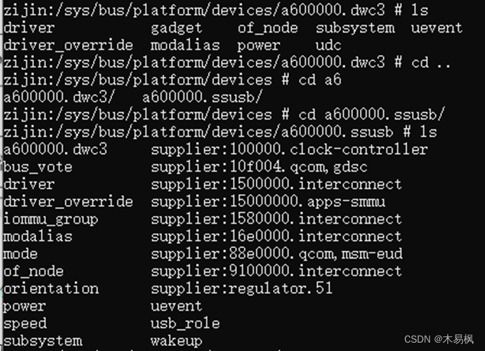 linux usb枚举分析2----（host软件流程）_linux usb host-CSDN博客