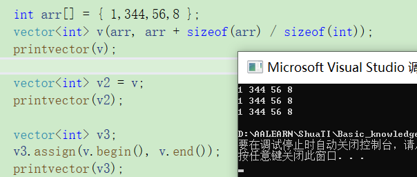 【C++】STL02-vector_c++ vector push-CSDN博客