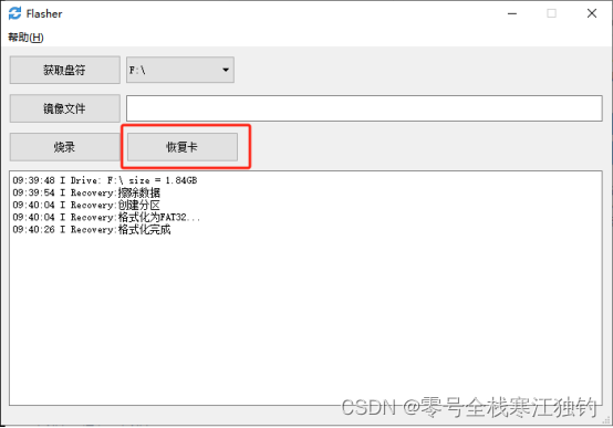 Flythings常规操作示例-CSDN博客