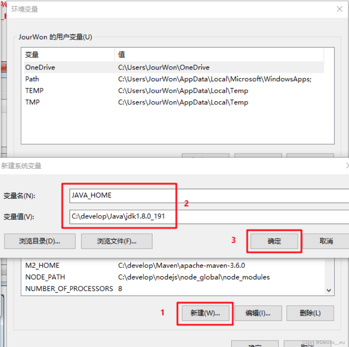 jdk在windows和linux环境下的安装部署_windows远程linux安装jdk-CSDN博客