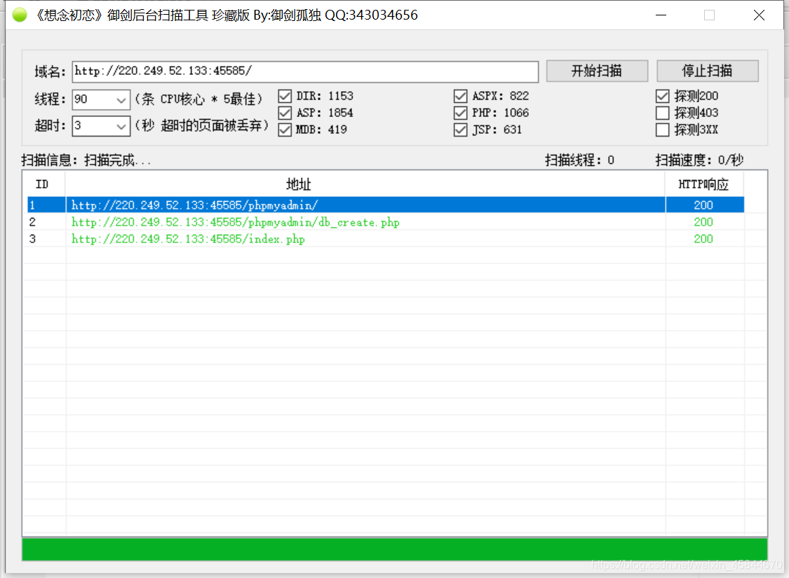 【XCTF 攻防世界】WEB 高手进阶区 Web_php_include_hello参数将-CSDN博客