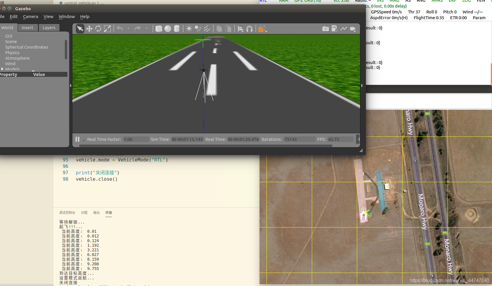 Dronekit代码学习（三）控制无人机前后左右升降俯仰_无人机编程前进代码怎么写-CSDN博客