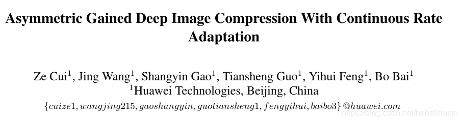【图像压缩】连续比特率自适应《Asymmetric Gained Deep Image Compression With Continuous Rate Adaptation》-CSDN博客