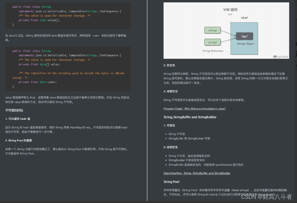 GitHub标星157.2k的JAVA顶级开发教程，涵盖所有Java技术点_github 157.2k-CSDN博客