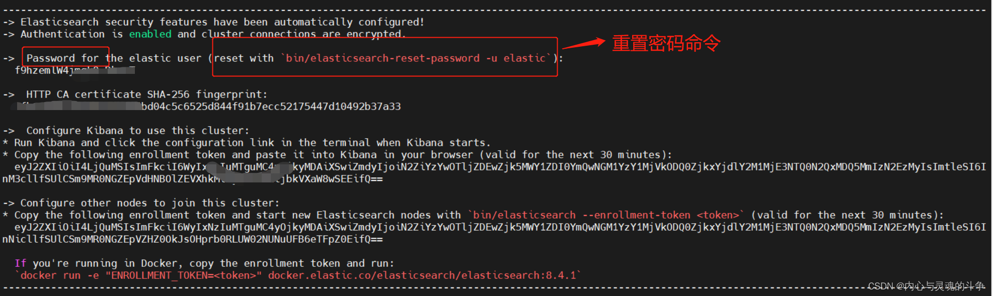 Docker安装最新版ES8.4.1_docker安装es8-CSDN博客