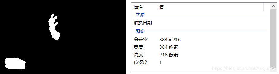 numpy到PIL.Image转换：处理Mask图像的位深度与色彩转换-CSDN博客