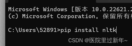 NLTK安装问题—— [Errno 11004] getaddrinfo failed（附详细安装过程）_getaddrinfo failed怎么解决-CSDN博客