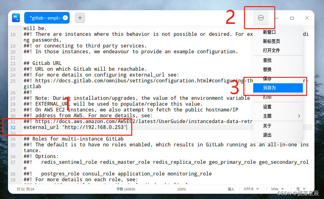 手把手教程：Deepin 23安装GitLab CE_deepin下载git-CSDN博客