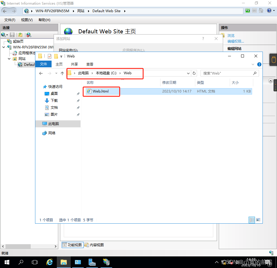 windows server 2016 IIS 和 FTP 配置_windows2016 iis配置-CSDN博客