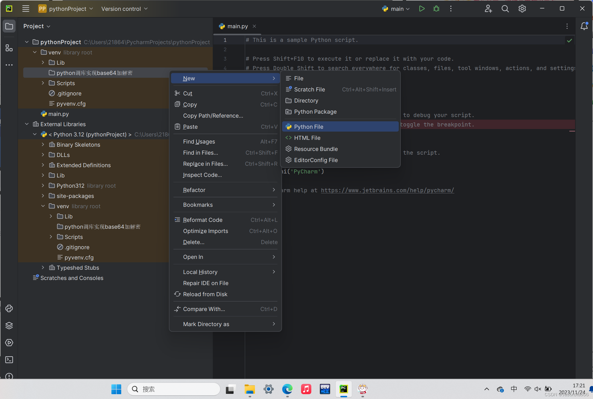 安装PyCharm并用python调库实现base64加解密_pycharm编码base64-CSDN博客