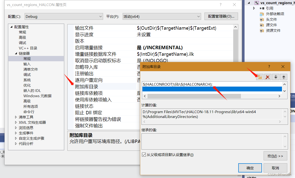 Halcon 从基础到精通-02- HALCON&VS C++混合编程，检测电路板PCB的管线连接_vs2019 halcon-CSDN博客