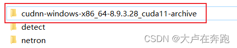 VS2022配置CUDA、CuDNN和TensorRT的环境_vs2022 cuda-CSDN博客