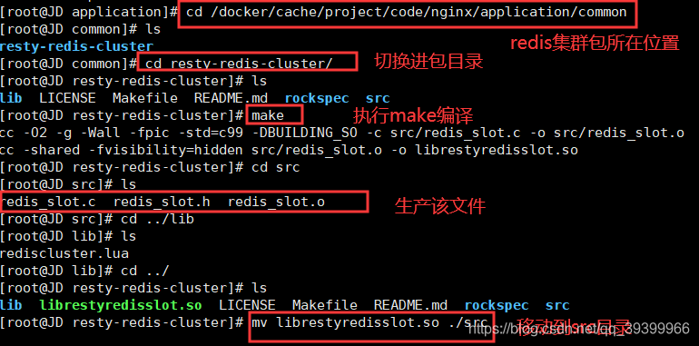 缓存架构设计（三）----docker+openresty+lua+redis_docker openresty lua-CSDN博客