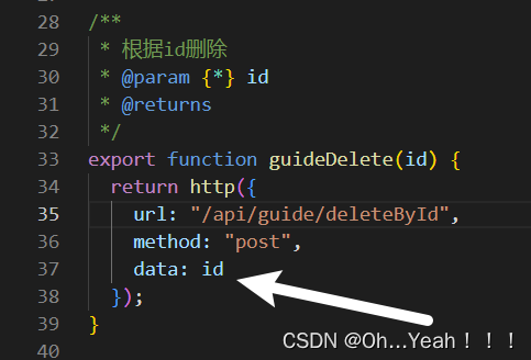 后端MissingServletRequestParameterException: Required Longparameter ‘xx ...