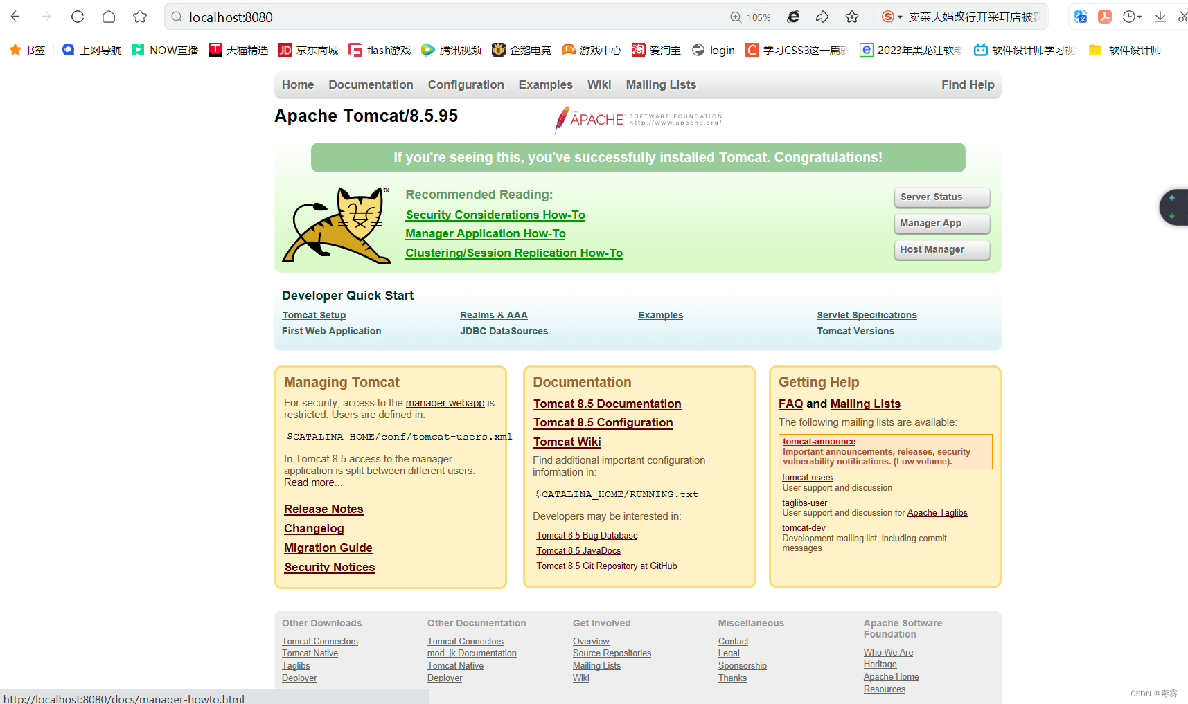 一步步教你如何配置和安装ApacheTomcat-CSDN博客
