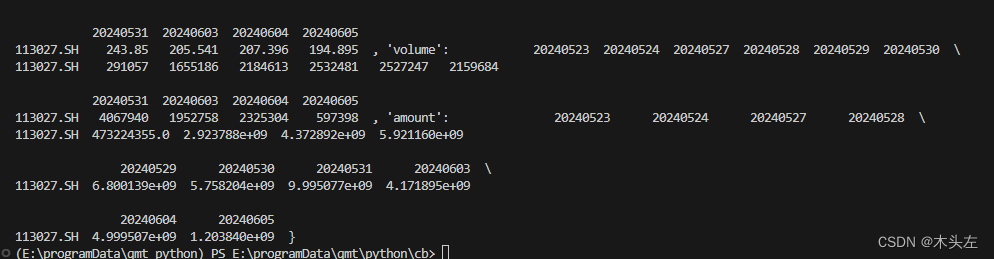 量化入门：qmt获取可转债基本信息和行情数据_qmt 可转债-CSDN博客