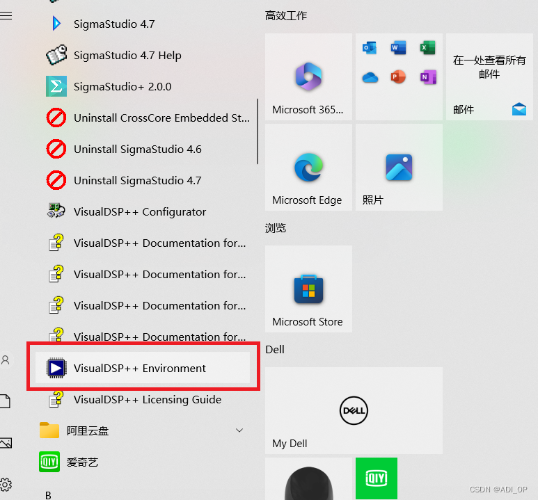 ADI的DSP开发软件，装好之后怎么打开_visualdsp怎么打开-CSDN博客