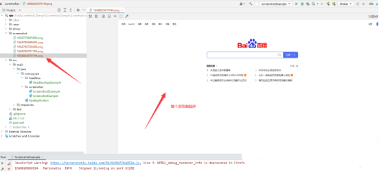 Selenium隐藏浏览器和元素截屏实践-CSDN博客