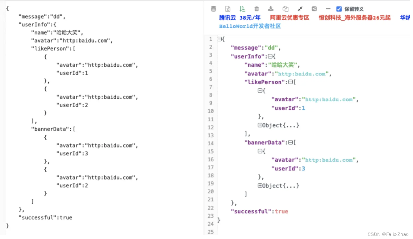 MJExtension方法的使用-CSDN博客