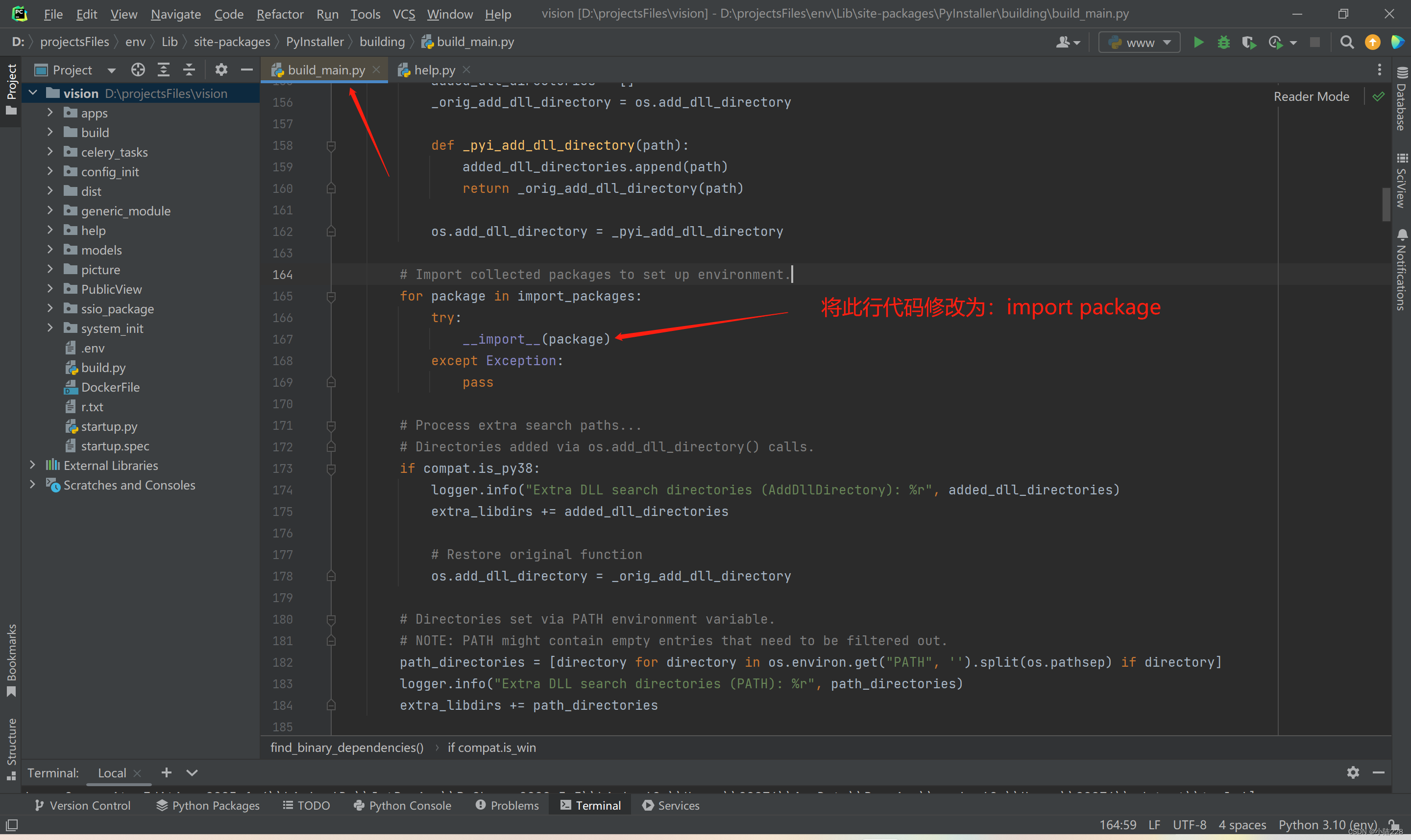 pyinstaller告警: UserWarning: The numpy.array_api submodule is still experimental. See NEP 47.解决方式 ...
