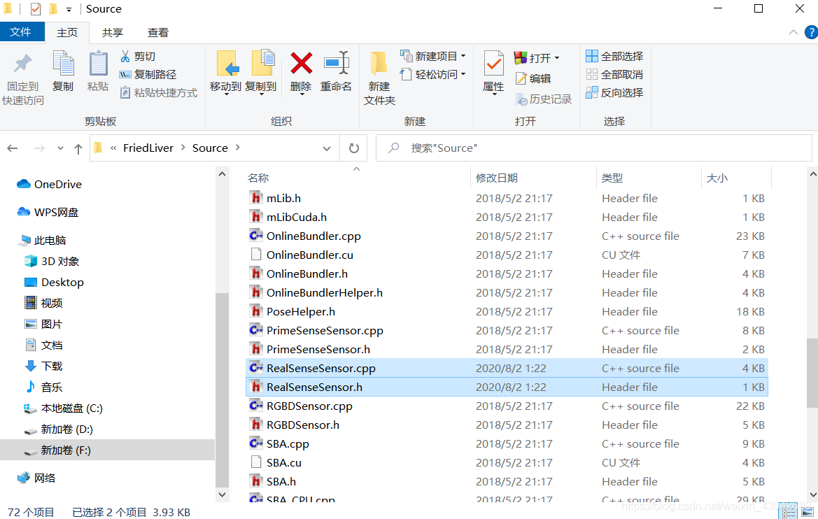 BundleFusion的实现——RealSense D435i+Win10+VS2013+cuda8.0-CSDN博客