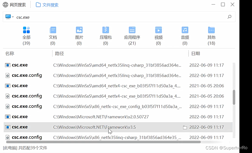 权限提升-Windows权限提升篇&溢出漏洞&土豆家族&通杀全系&补丁对比&EXP筛选_土豆系列提权-CSDN博客