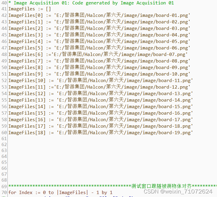 Halcon初步学习六_学习_weixin_71072624-2048 AI社区