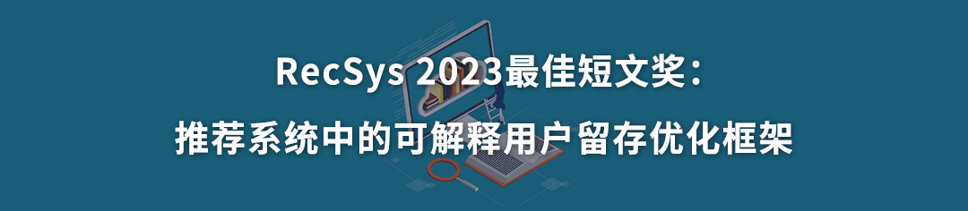 WSDM 2024 Oral | 港大提出DiffKG：融合知识图谱与扩散模型，为推荐系统赋能-CSDN博客