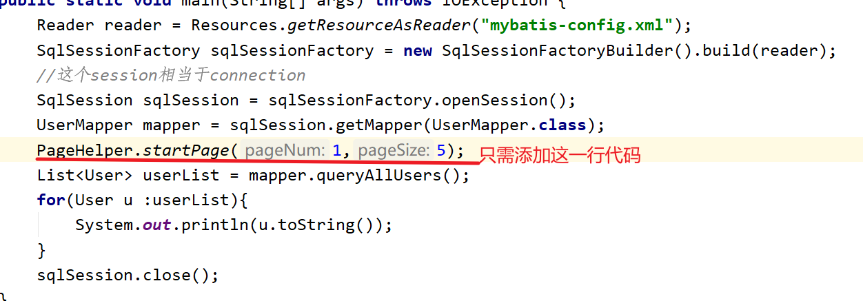 Mybatis如何使用分页插件pageHelper_mybatis-config配置pagehelp-CSDN博客
