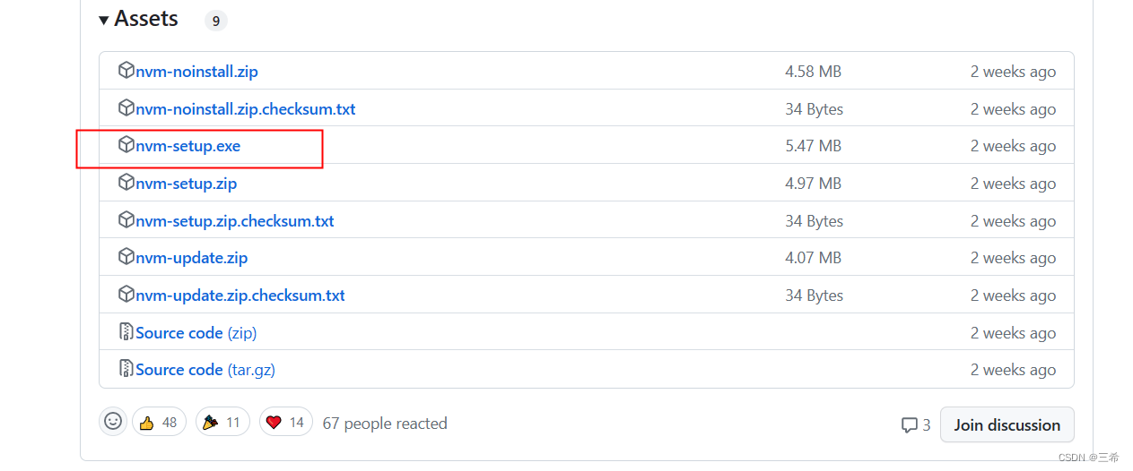 windows使用nvm安装nodejs15.0.0_window node 安装包15-CSDN博客